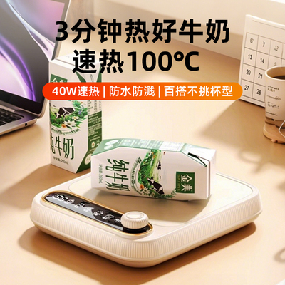 大功率恒温速热【2025新款】