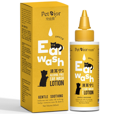 宠迪雅猫狗滴耳清洁液