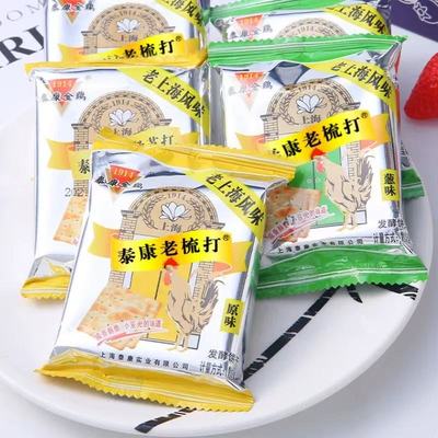 泰康老苏打饼干原味葱味零食老上海风味怀旧早餐点心休闲食品