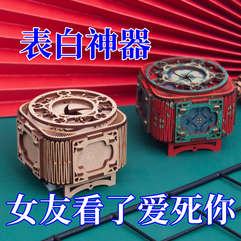 新款DIY音乐盒四叶草木质拼图3D立体机械八音盒节日创意礼物摆件