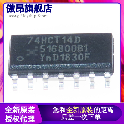 全新原装正品 74HCT00 74HCT00D SN74HCT00DR SOP14 逻辑芯片