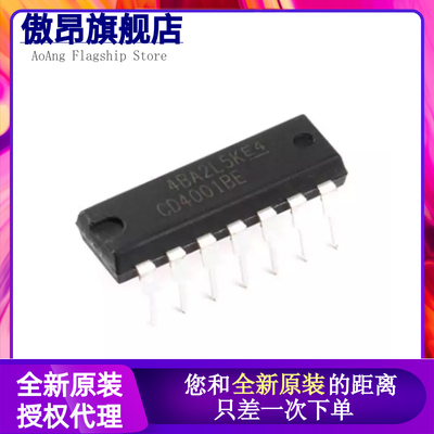 CD4001BE 4011 4012 4013 4016 4024 4025 4030 4047 4066 DIP14