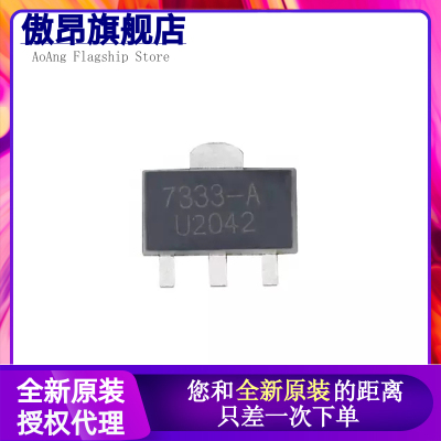 原装正品 贴片 HT7333-A SOT-89 低压差线性稳压器(LDO)芯片