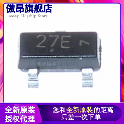 原装正品 NUP2105LT1G SOT-23 24V/双向 贴片TVS二极管 5只