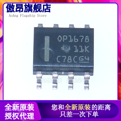 原装正品 贴片 OPA1678IDR SOIC-8 双路音频运算放大器IC芯片