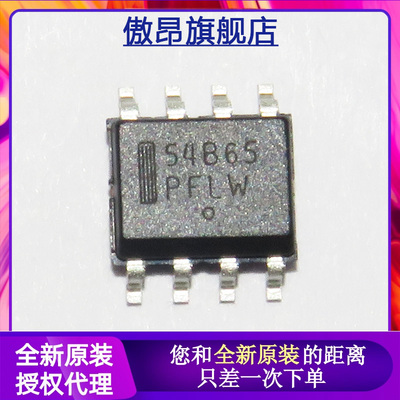 SOP8液晶电源管理芯片