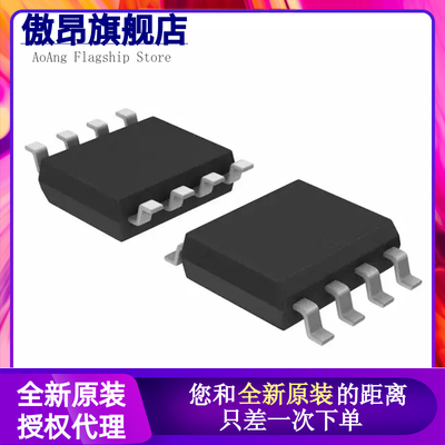 MAX1232 1483 1487 3082 3084 3085 3087 3088 3430ESA CSA SOP8