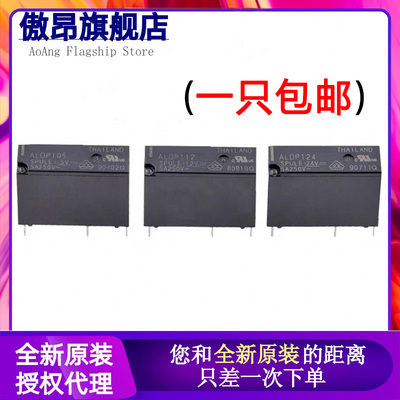 继电器24V24VDC原装继电器