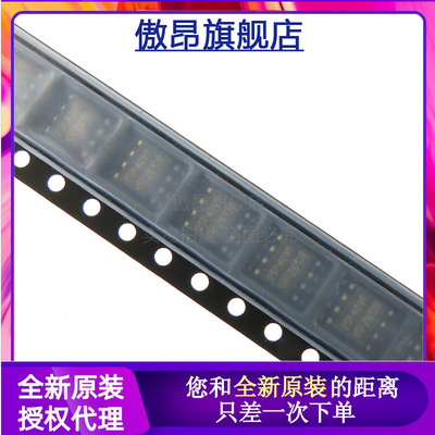 贴片SOP8丝印25P40VP存储器IC