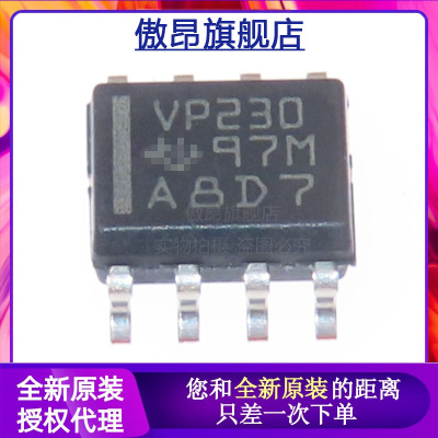 CAN总线收发器SOIC-8VP230