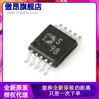 原装正品 ADG704BRMZ-REEL7 MSOP-10 4:1通道CMOS模拟多路复用器