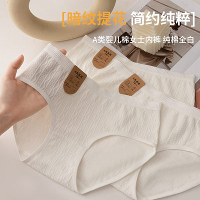 GirlsunderweaompcoUk纯