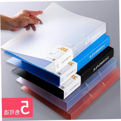 2ringbder活页夹a43