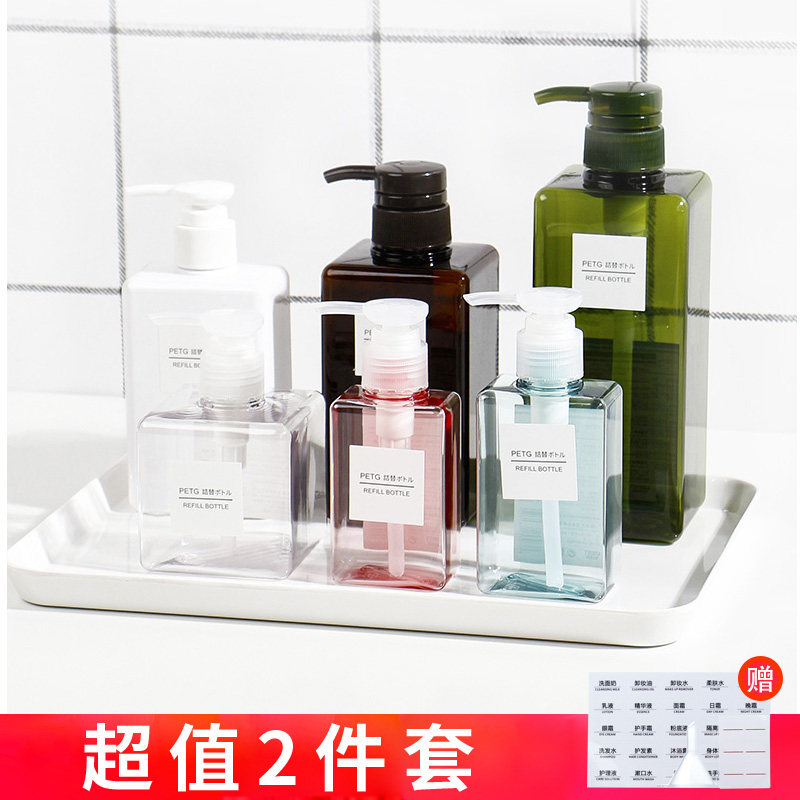 酒店分装瓶大容量按压式乳液四方瓶洗发水沐浴露洗面奶空瓶子2个