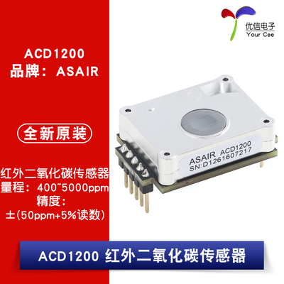 原装ACD1200二氧化碳红外传感器