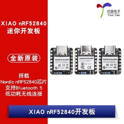 XIAO-nRF52840PlusSense开发板