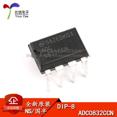 ADC0832CCNDIP-8芯片德州仪器