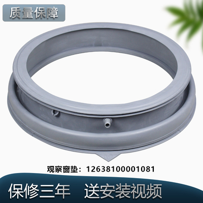 适用小天鹅滚筒洗衣机门封TG80V20WX TG80V20DG5密封圈原厂配件