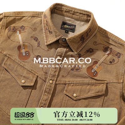 MBBCAR窄幅西部系列SRV德州洪水290G重工刺绣布鲁斯摇滚做旧衬衫