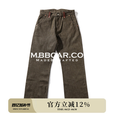 窄幅MMC 蛇穴系列 硫化染卡其绿西部705B高腰阔腿赤耳丹宁牛仔裤