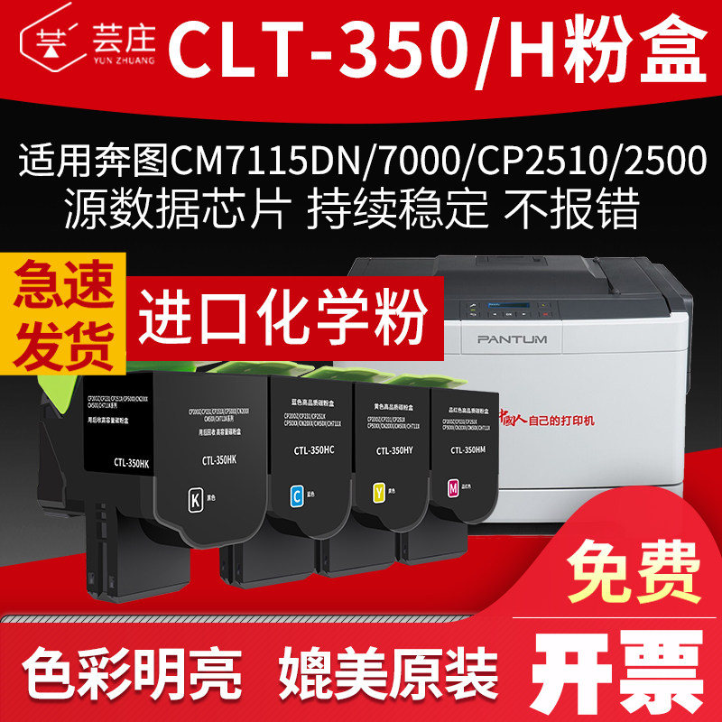 适用理光MP2555 3055 3555 4055 5055 6055SP定影下辊_虎窝淘