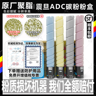震旦粉盒转印高废粉少高光真彩
