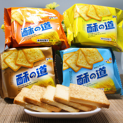 妙味佳酥道烤馍片香酥可口