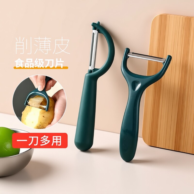 不锈钢削皮刀厨房专用刮皮刀削皮器土豆水果瓜刨刀家用多功能神器