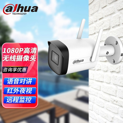 大华无线家用广角摄像头