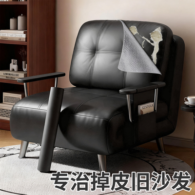 仿真皮防水防污自带背胶韧性十足