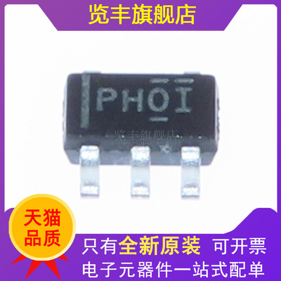 LED驱动器TPS61040DBVT