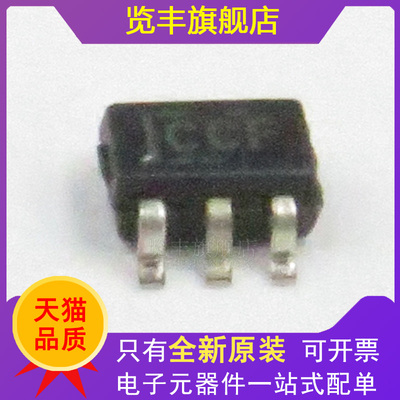 贴片SC70-6贴片逻辑芯片