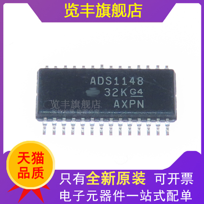 览丰ADS1148IPWR全新原装
