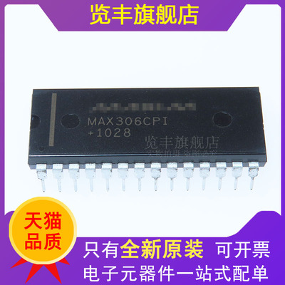 集成电路芯片块IC插脚