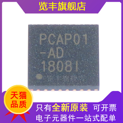 电容数字转换器全新原装