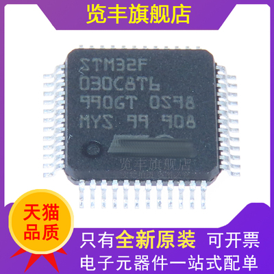 RCT6030R8T6C6T6CCT6K6T6