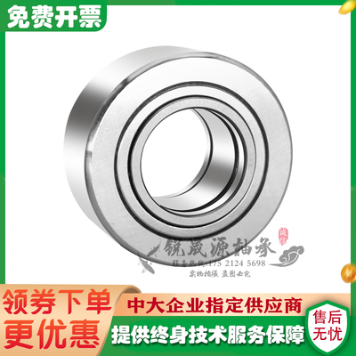 进口GAL滚轮轴承NUTR 3580 4090 45100 50110 60110 60120 PP X A