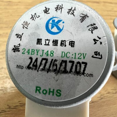 议价24BYJ48减速步进电机 4相5线步进马达 DC12V慢速