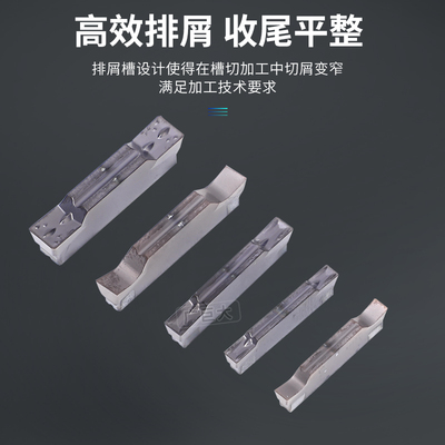 数控槽刀片割刀MGMN200G数控外圆切断刀粒MGGN150/250/300/400R