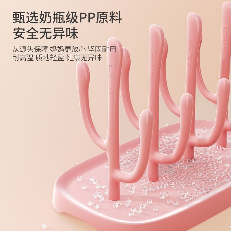 婴儿奶瓶沥水架晾干架子奶瓶置物架沥干宝宝水杯干燥架清洁支架