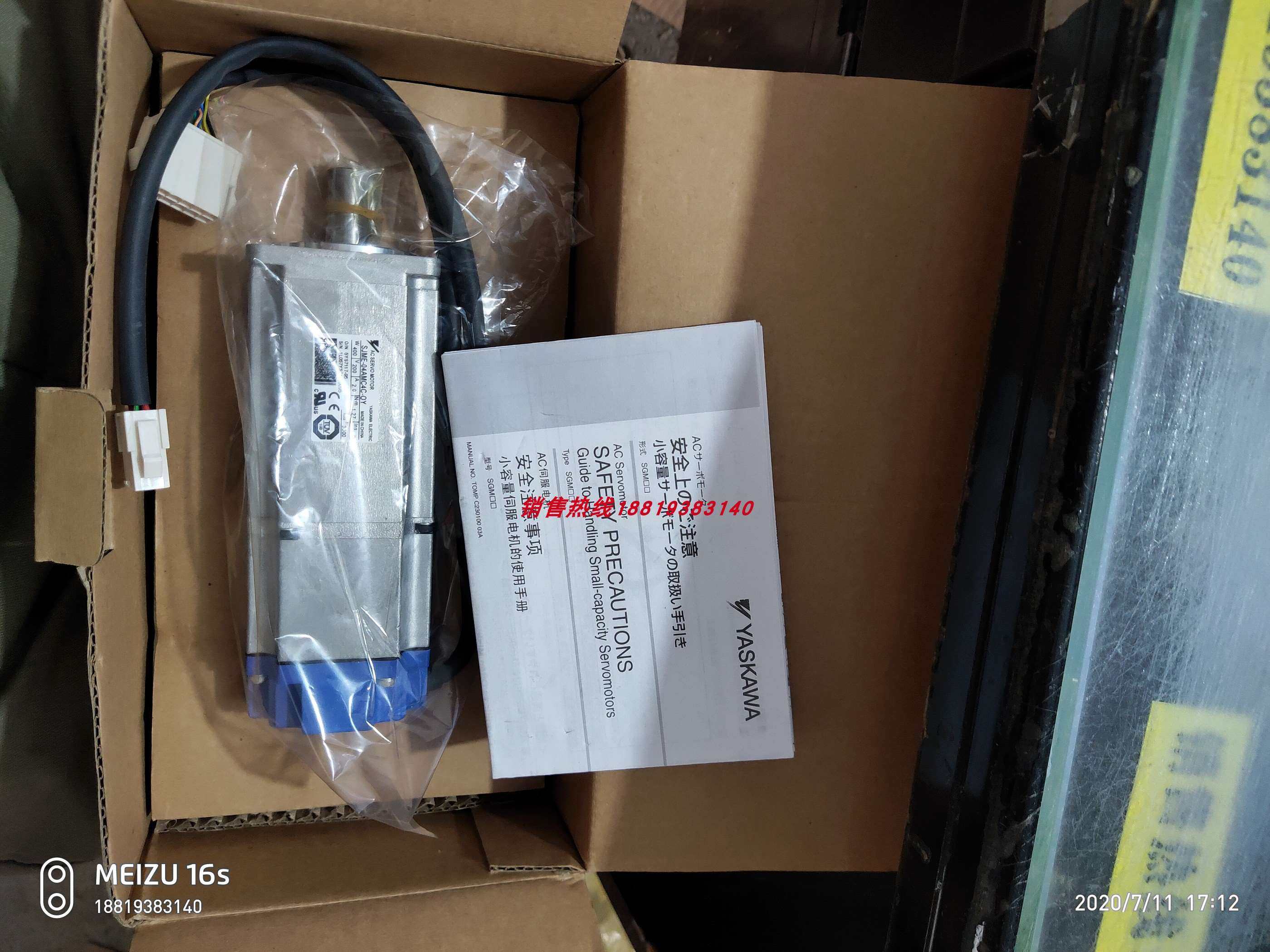 议价SJME-04AMC4C-OY安川伺服全新原装现货质保一年欢迎询价_虎窝淘