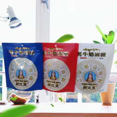 西藏特产藏本香牦牛曲牦牛乳两袋