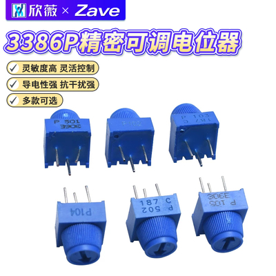 3386P-1-103顶调带帽子