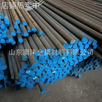 销售45#调质研磨棒 定尺3米 直径规格10mm-40mm HRC26-30度现货