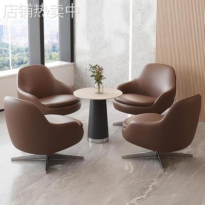 展厅洽谈沙发椅现代商务办公会客桌椅组合酒吧旋转休闲椅接待沙发