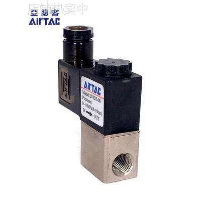 AIRTAC原装亚德客电磁阀2V025-08 /2V02506B 2V02508B 2位2通