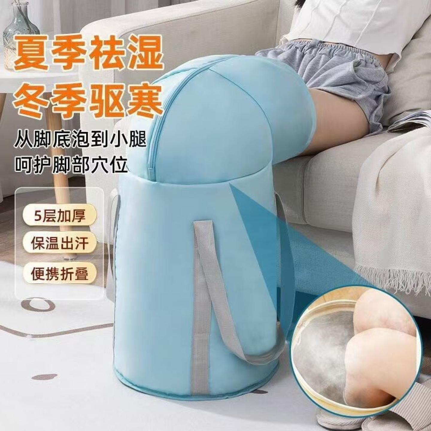 折叠泡脚桶家用过小腿保温便携式洗脚盆足浴器宿舍泡脚浸脚袋子