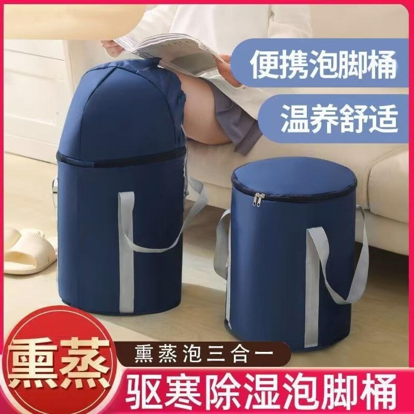 折叠泡脚桶家用过小腿洗脚盆高深保温养生泡脚袋便携式足浴桶器