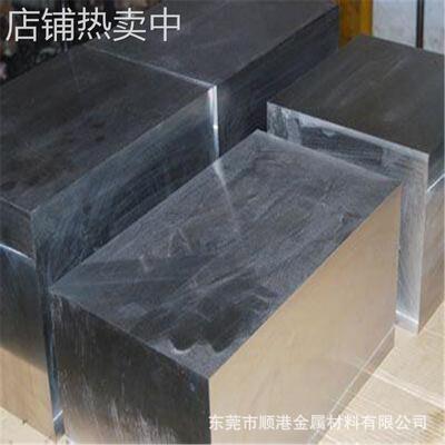 SKH-9速钢 工具圆钢 SKH-9圆棒 SKH-9板 耐冲压韧性佳