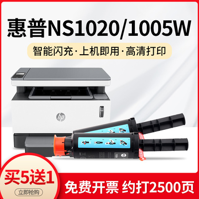 惠普w1108ad粉盒108ad硒鼓